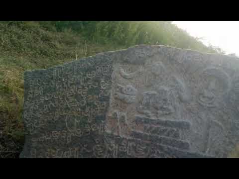 Nolamba Pallava king Mahendra II (977 AD) inscription - YouTube
