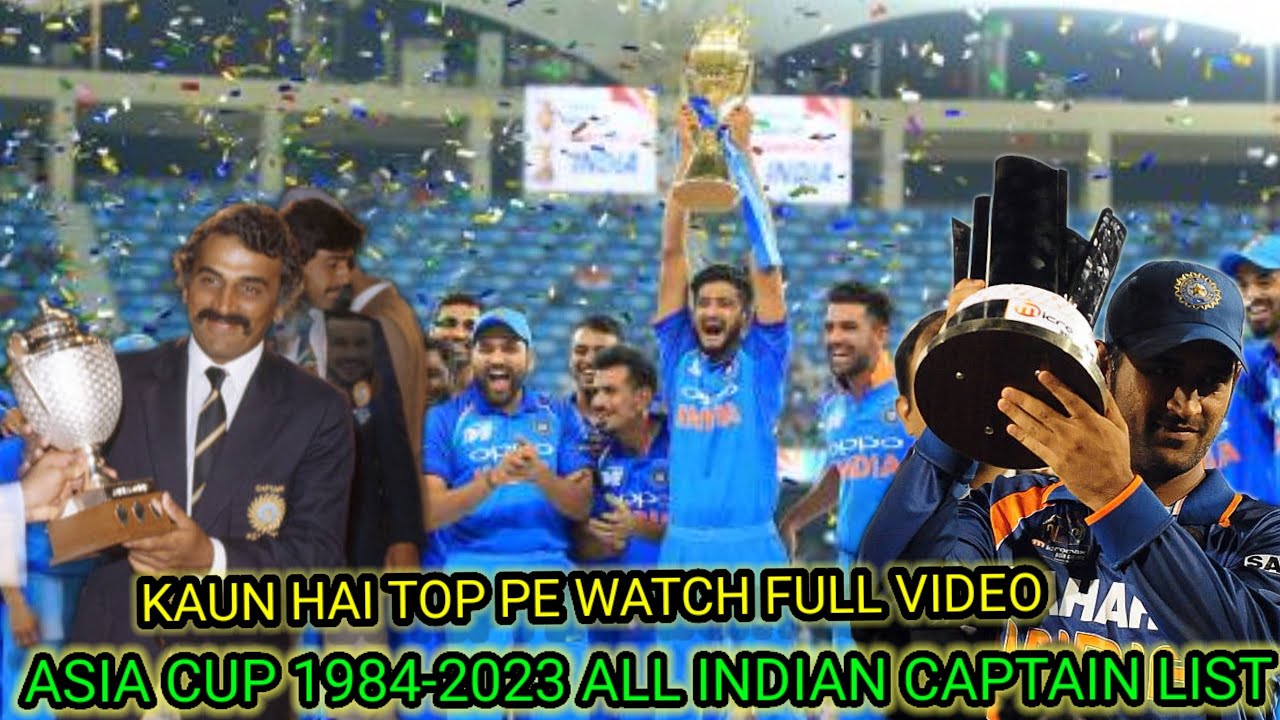 Asia Cup All Indian Captain | 1984-2023 Champion Indian Captain List ...