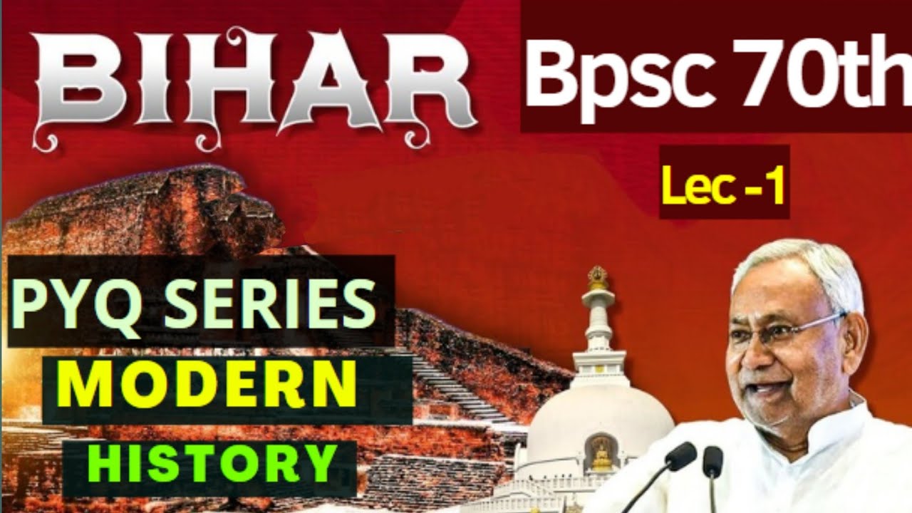BPSC 70th Prelims | Modern History PYQ Solved | Lecture 1 - YouTube