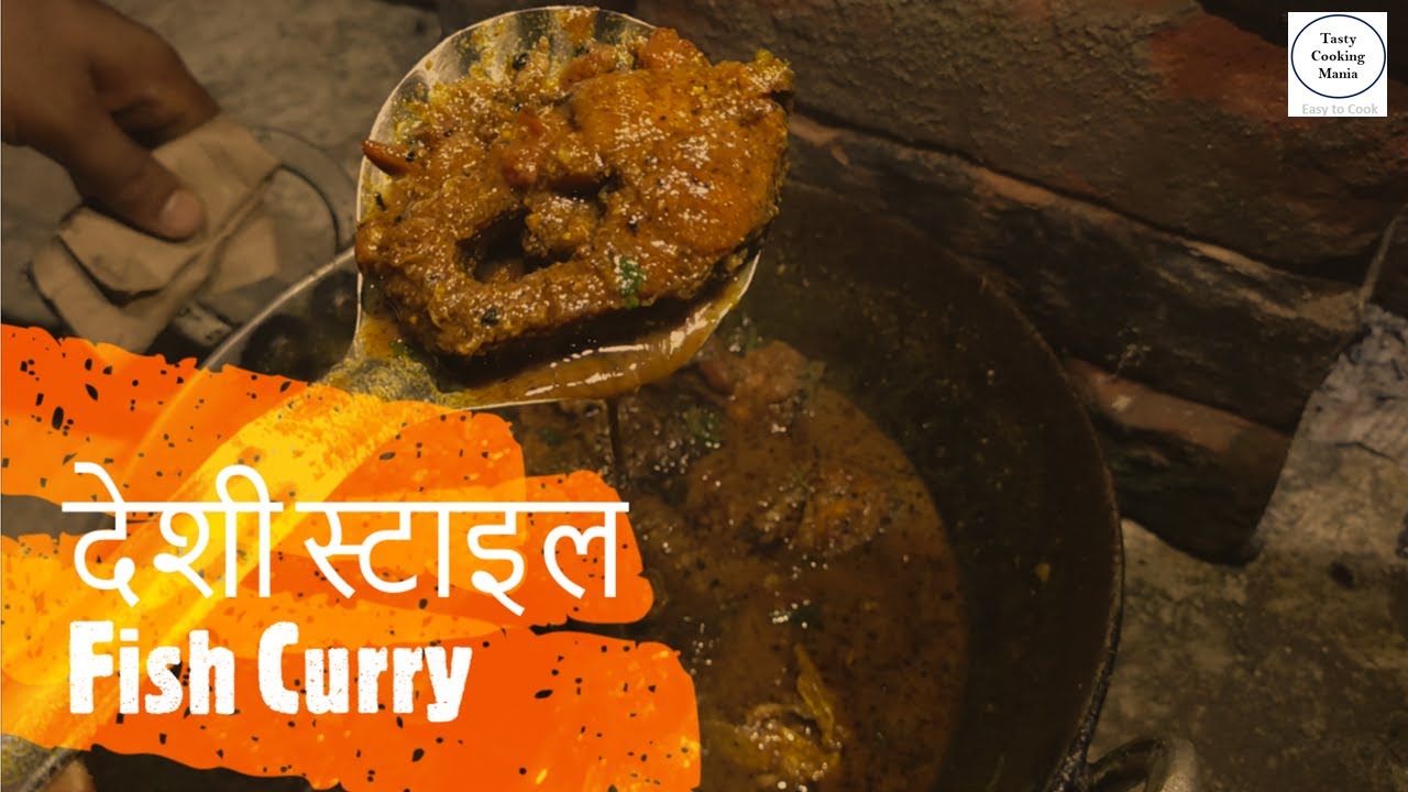Deshi Style Fish Curry Recipe || देशी स्टाइल रोहू मछली करी बनाने के ...