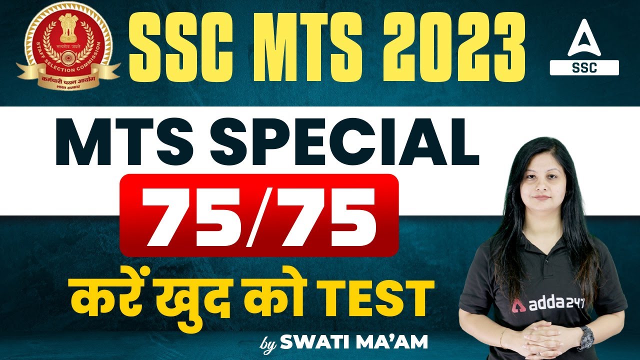 SSC MTS 2023 | SSC MTS Preparation 2023 | Score 75/75 - YouTube