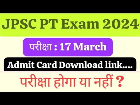 Jpsc Admit Card 2024||JPSC admit card download kaise kare||JPSC news ...