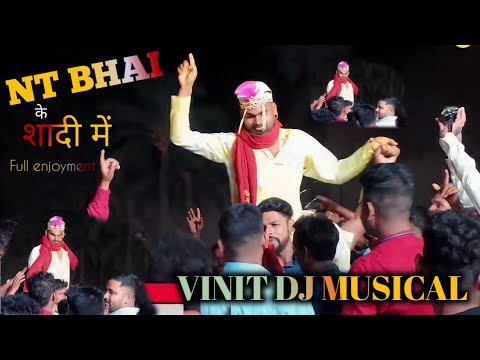 NT BHAI के शादी में ️Full Enjoyment 💯 vinit Dj Musical🎹At-गोरखपूर ...