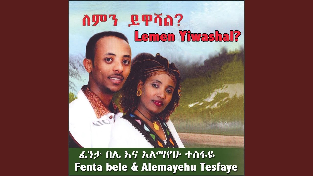 Shemanena Fetay - YouTube