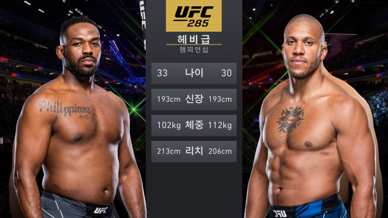 UFC 285 Jon Jones vs Ciryl Gane | Full Fight | Highlights - YouTube