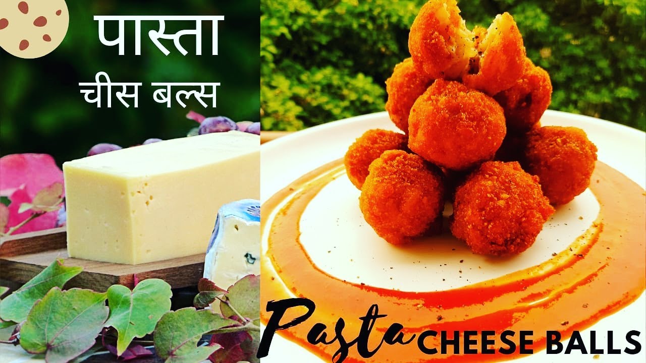 Pasta Recipe | Pasta Cheese Balls | Cheesy Crispy Balls | Macaroni ...
