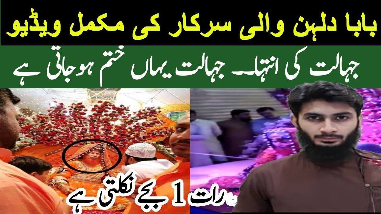 Baba Dulhan Wali Sarkar In Hydrabda Pakistan | Fake Peer Baba In ...