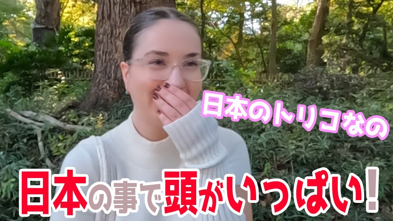 日本に夢中なの!外国人観光客に日本に来て1番驚いたこと、日本が影響をもたらしたことを聞いてみた【カルチャーショック】 Youtube