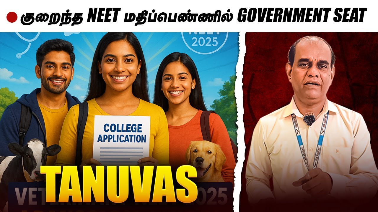 TANUVAS 2025 Admissions BVSc & AH | Cut Off, Application Form, Govt ...