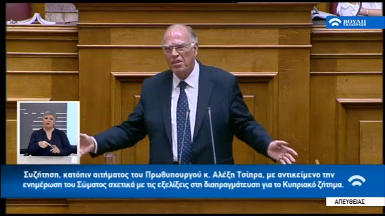 Β. Λεβέντης: Η Τουρκία είναι υπεύθυνη για το ναυάγιο - YouTube