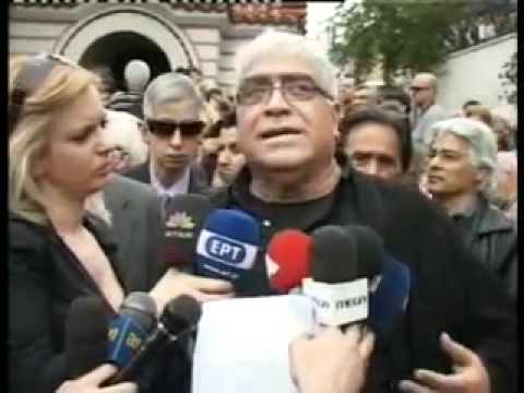 ΚΗΔΕΙΑ ΘΑΝΑΣΗ ΒΕΓΓΟΥ - YouTube