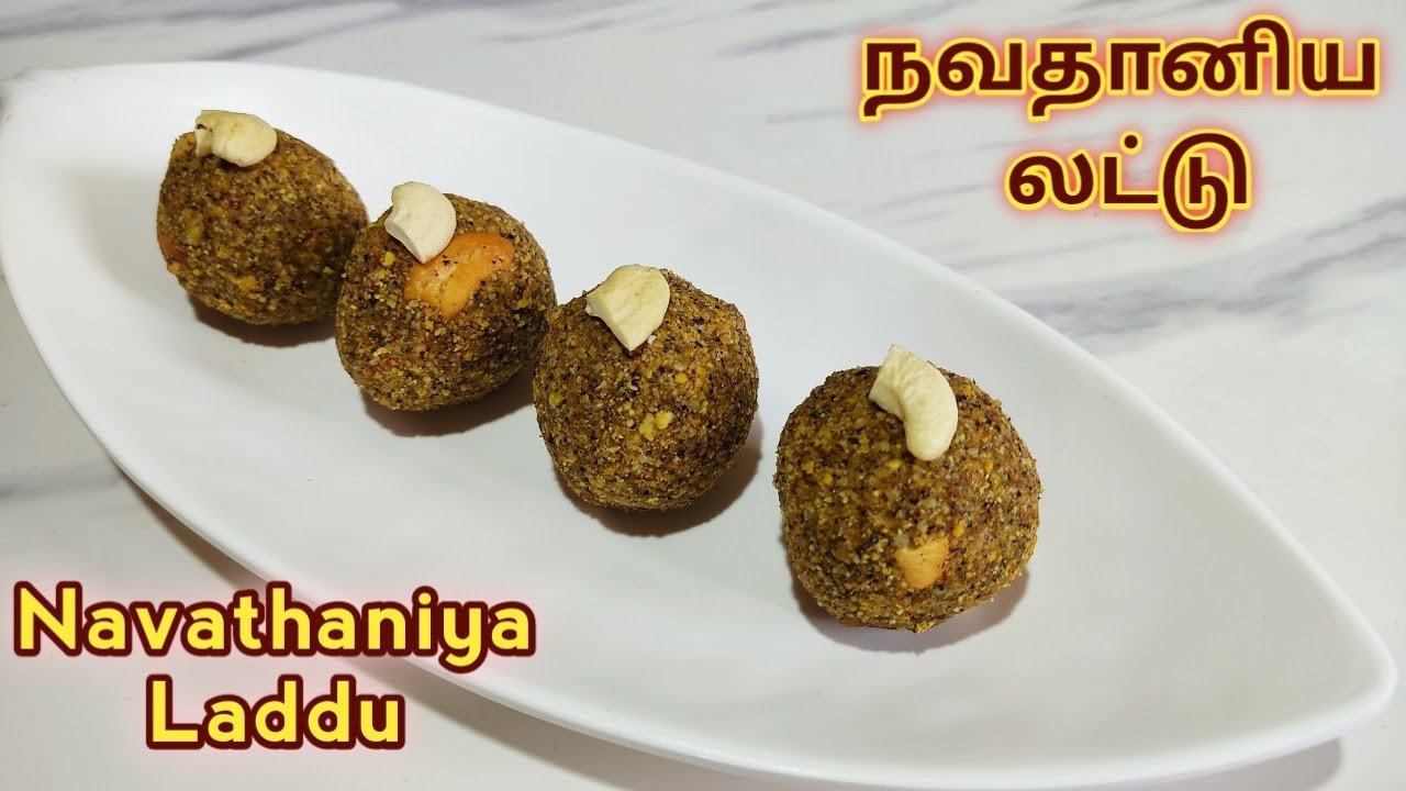 Navathaniya Laddu | நவதானிய லட்டு | Healthy Snacks | Navadhanya Laddu ...