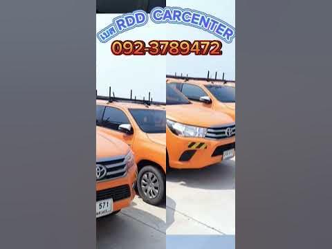 สุดยอดคลังแสง รถมือสองคัดสภาพ #รถยนต์มือสอง #รถหมดสัญญาเช่า #เบสrdd 092-3789472 #ยินดีให้บริการ ...