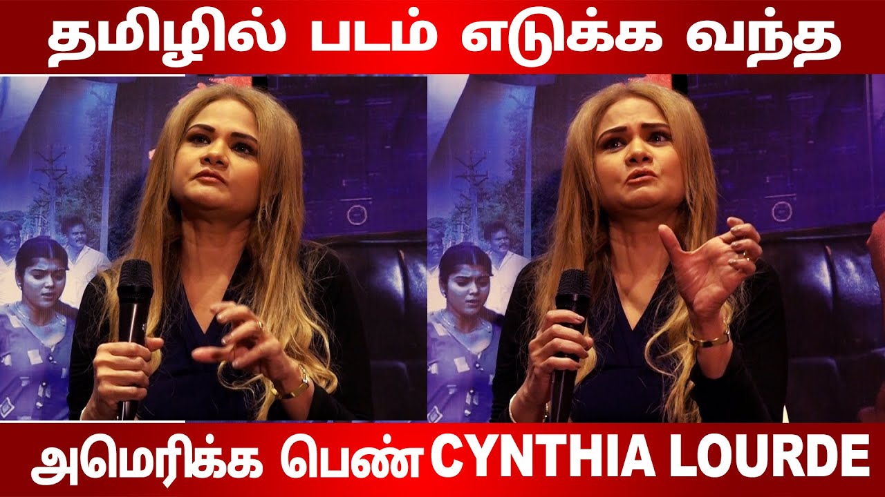 Ms.Cynthia Lourde I தமிழில் படம் எடுக்க வந்த அமெரிக்க பெண் I Cinema5D ...