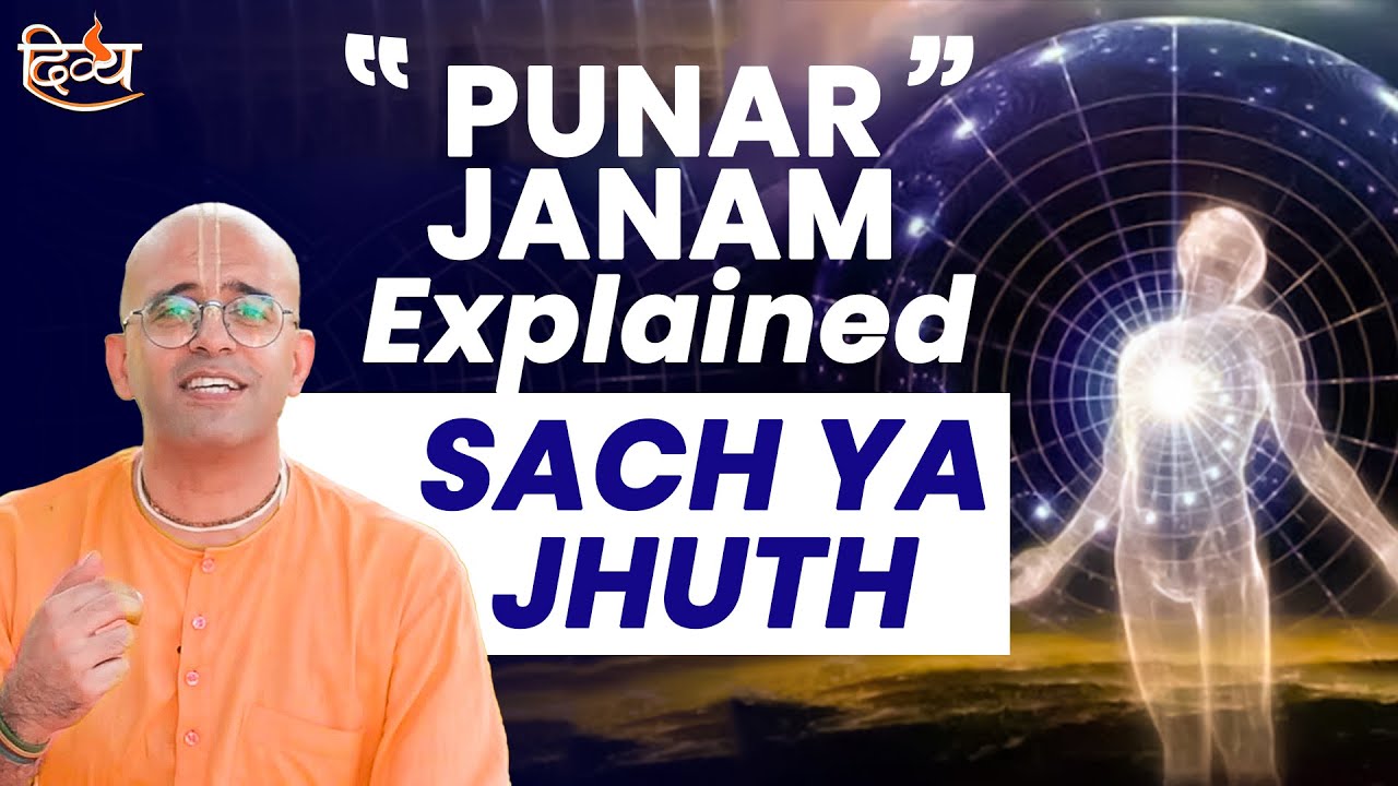 PUNAR JANAM Explained : Myth Or Reality | Shocking Stories! Amogh Lila ...