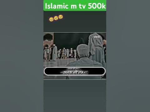Islamic m tv 500k#Subcribe - YouTube