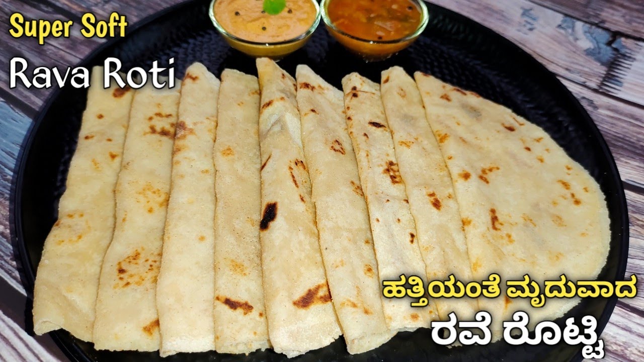 Rava Roti Recipe|ಮೃದುವಾದ ರವೆ ರೊಟ್ಟಿ|Rave Rotti|Semolina Roti|Sooji Roti ...