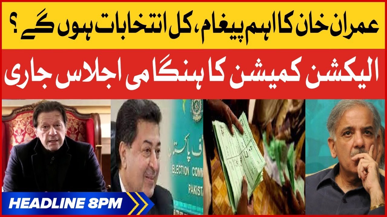 BOL NEWS HEADLINES | 8 PM | 30 December 2022 | Latest Updates - YouTube