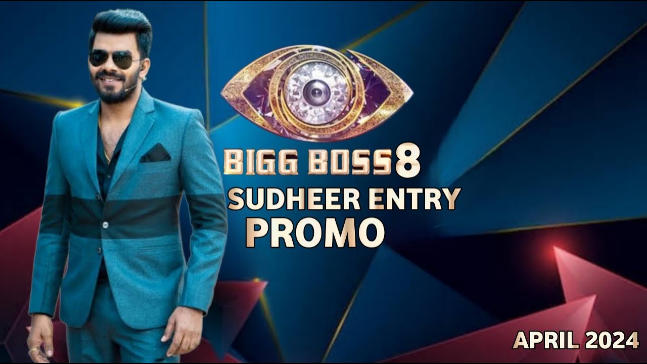 Sudigali Sudheer Entry Promo Bigg Boss 8 Star Maa Nagarjuna Bigg