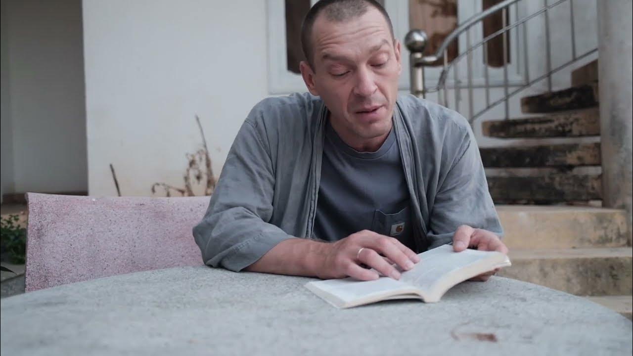 Юнгер Э. — Сады и дороги (читает Chonyatsky) - YouTube