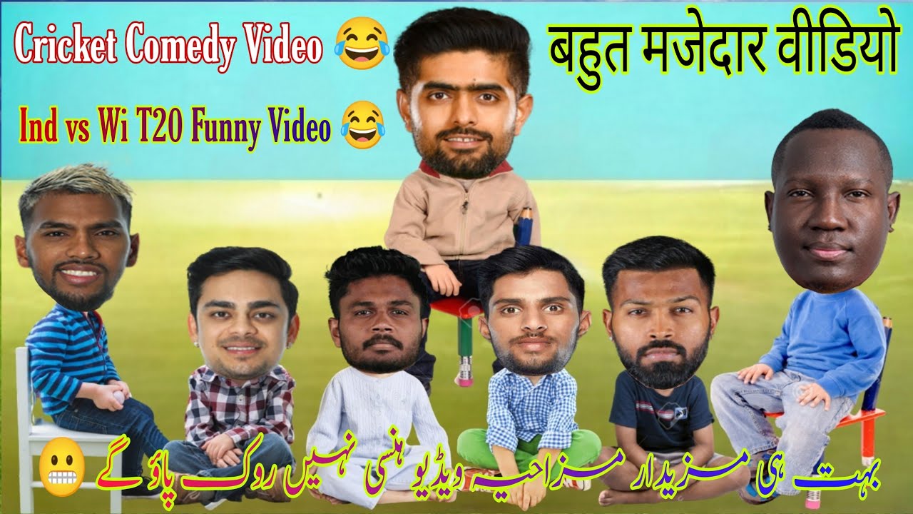 Cricket Comedy Video | Ind vs Wi 2Nd T20 Match Funny Video - YouTube