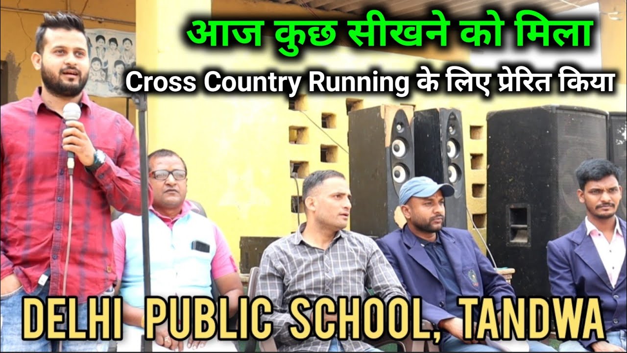 आज कुछ सीखने को मिला D.P.S School Tandwa | Cross Country Running Tandwa ...