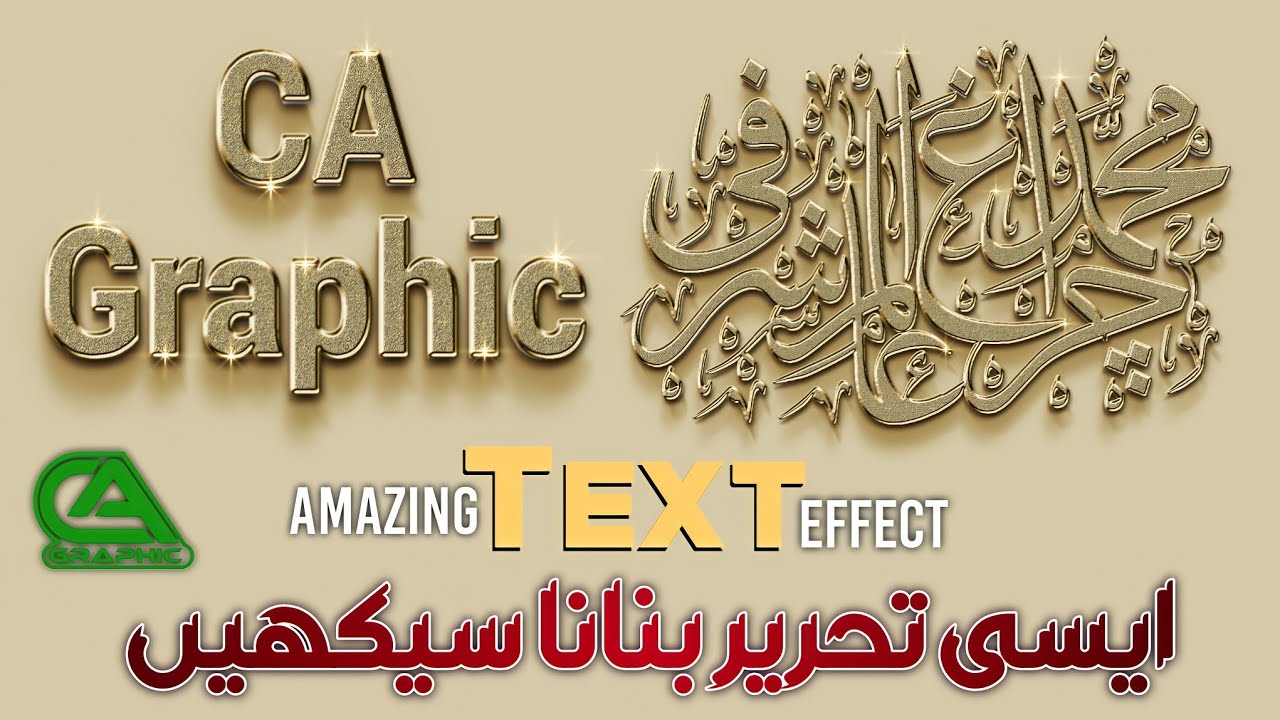How To Use Mockup On Mobile How To Make Golden Text Effect In Photopea how-to-use-mockup-on-mobile-how-to-make-golden-text-effect-in-photopea