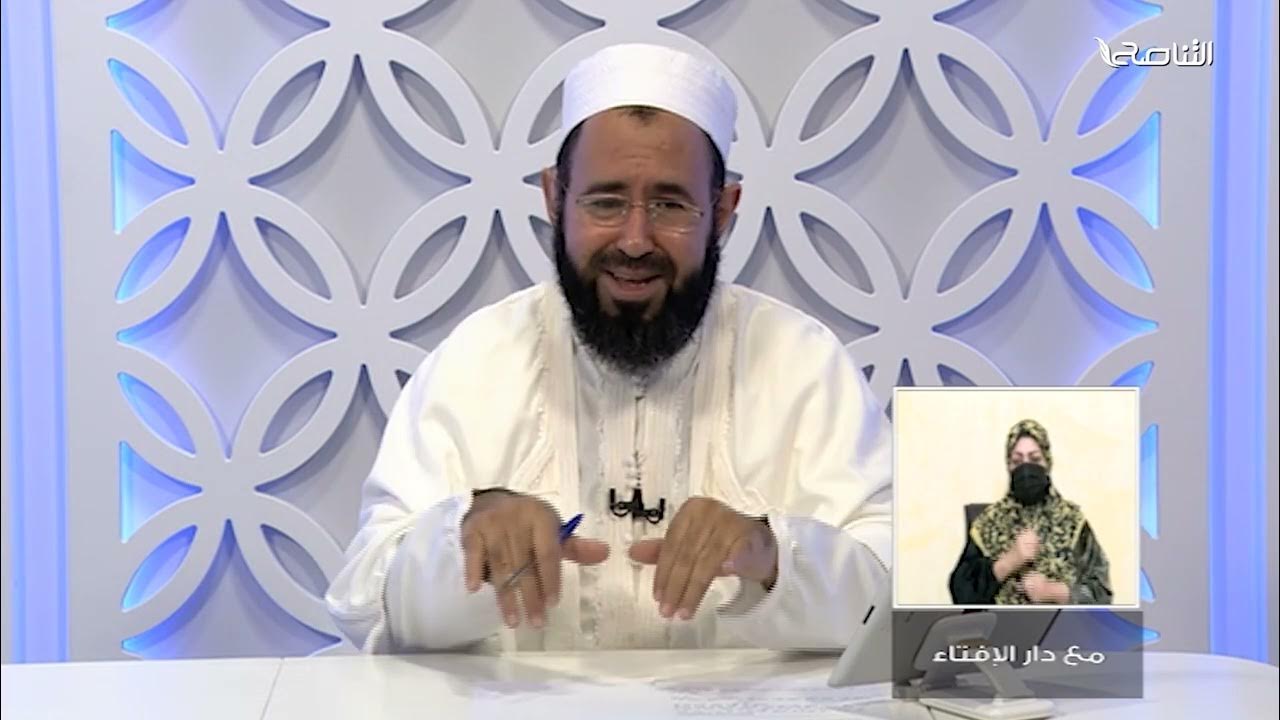 من أهم المُسلَّمات في دار الإفتاء الليبية هو إرضاء الله وليس العباد