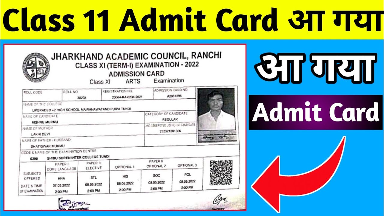 आ गया Admit Card | Class 11 Admit Card Jac Board | Class 9 Admit Card ...