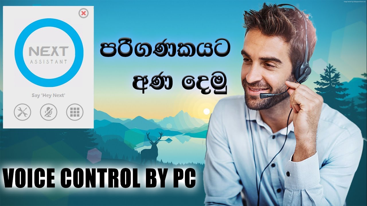 Next Assistant - Voice Control by Your PC | කටහඩින් පරිගණකය පාලනය කරමු ...
