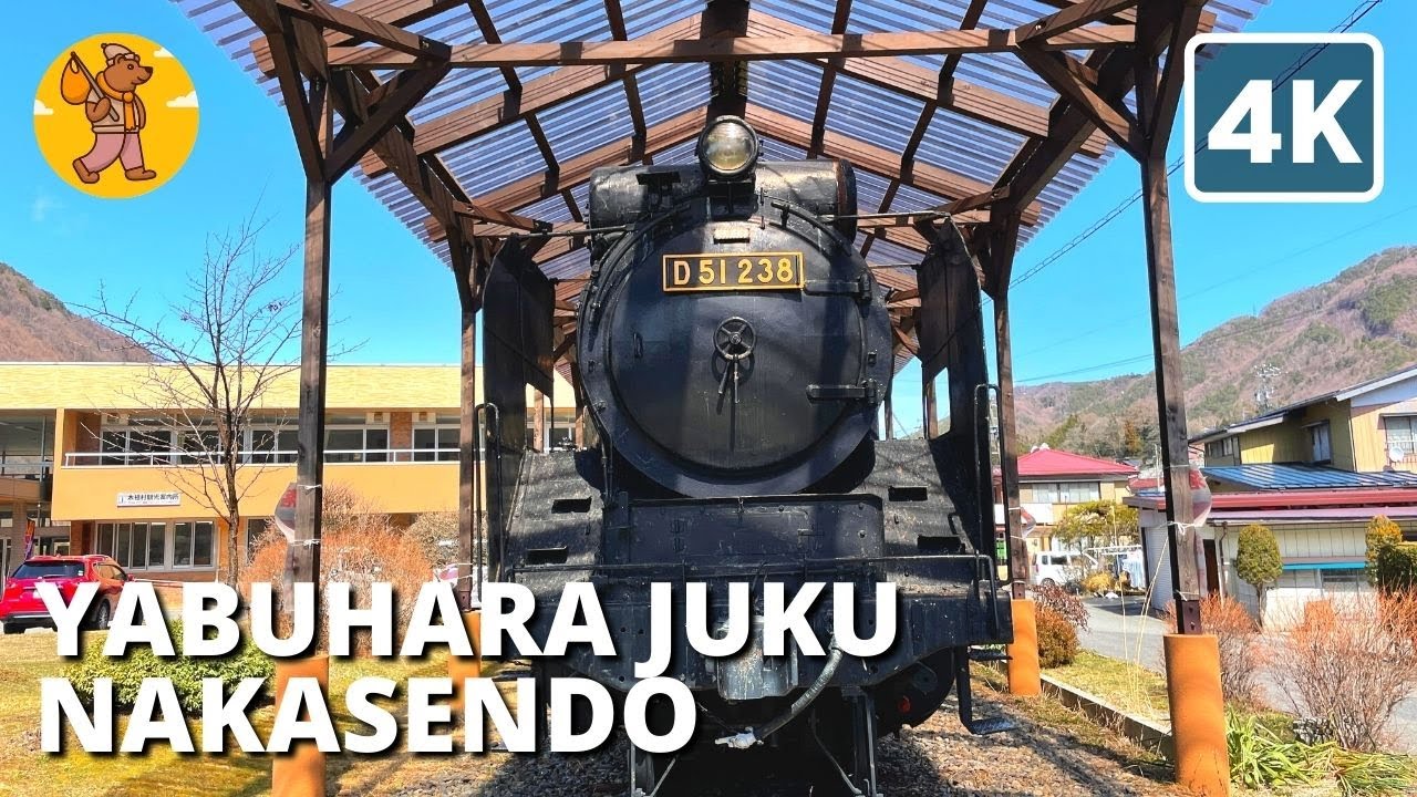 NAKASENDO TRAIL Part 35 | Yabuhara-juku 中山道 | 4K Kiso Nagano Japan Walking Tour | 木曾 藪原宿 長野県 ...