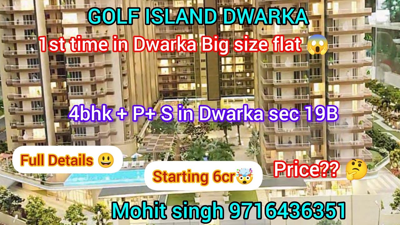 GOLF ISLAND DWARKA Sec-19B #delhi #dwarka #golfcourseroad #realestate ...