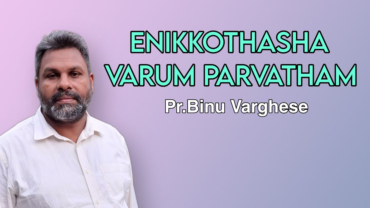 ENIKKOTHASHA VARUM PARVATHAM|MALAYALAM SONG|PR.BINU VARGHESE|RUNGFC ...