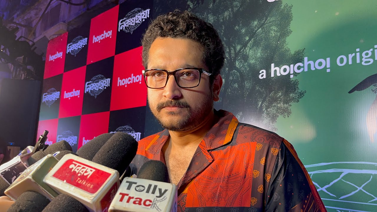 'নিকষছায়া'র ট্রেলার লঞ্চ | Nikosh Chhaya |Parambrata | Gaurav ...
