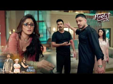 Mannat Today NEW PROMO 8th July 2026 | Today Episode