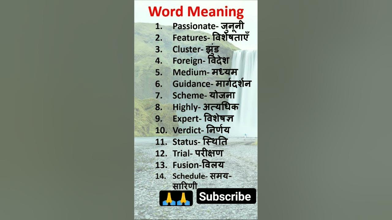 English Spoken Per Day Practice Video New sorts vocabulary english-spoken-per-day-practice-video-new-sorts-vocabulary