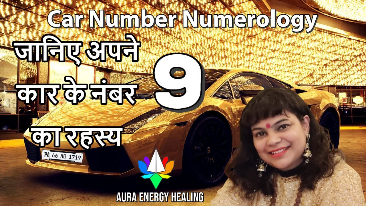 Hidden secrets of Car Number 9 | Car Number Numerology by Gauri Gupta ...