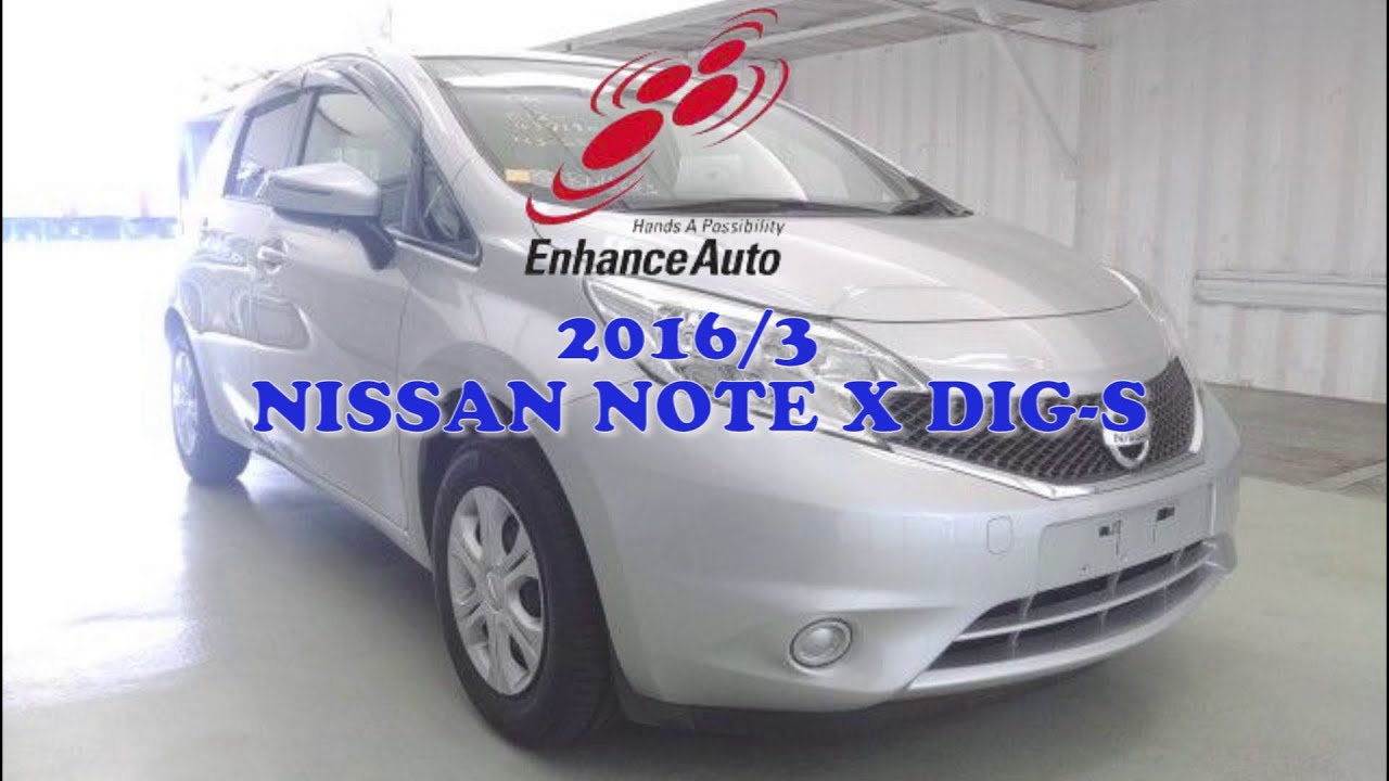 2016/3 NISSAN NOTE X DIG S - 267683 - YouTube