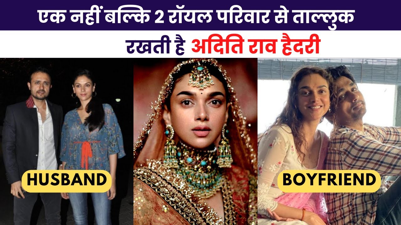 Aditi Rao Hydari Belongs To 2 Royal Family |Aditi Rao Biography ...