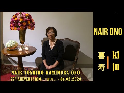 NAIR TOSHIKO KAMIMURA ONO  -  77º Aniversário - KIJU