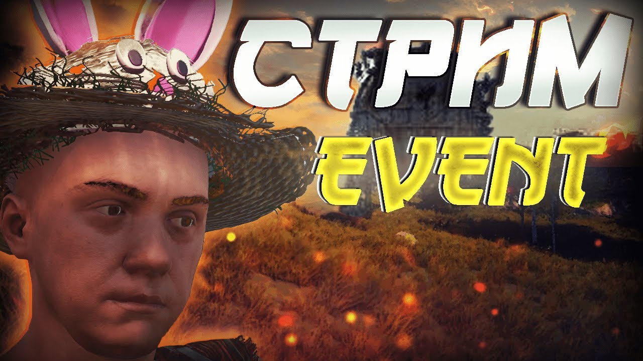 ВСЁ СНАЧАЛАНАБОР В КЛАН Стрим RUST Stream RUST - YouTube