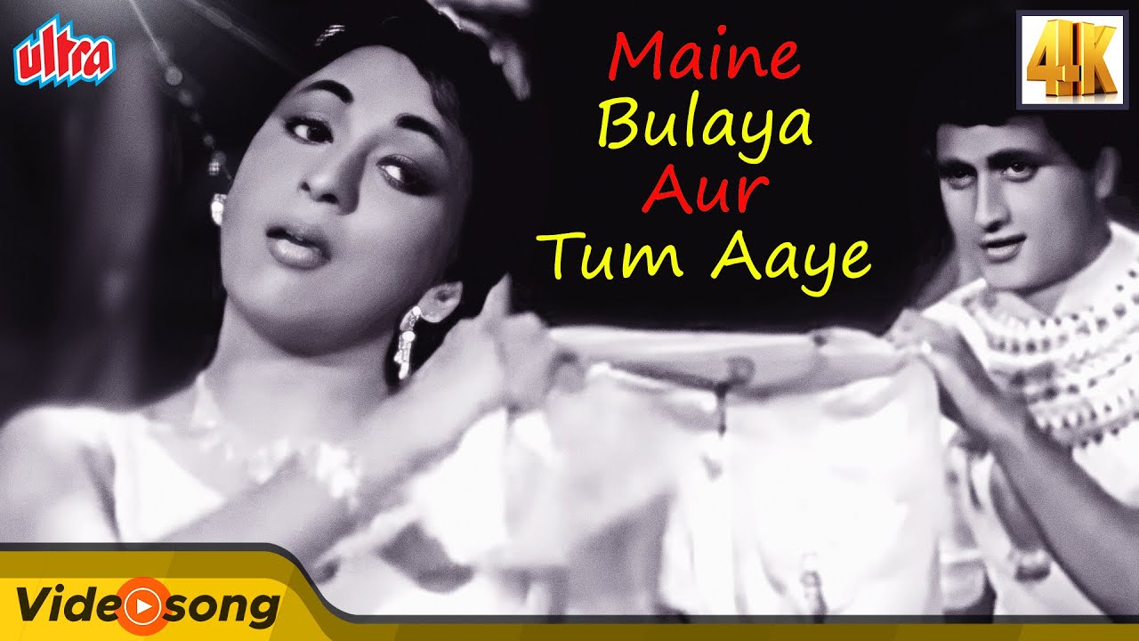 Maine Bulaya Aur Tum Aaye Old Romantic Song - Lata Mangeshkar | Manoj ...