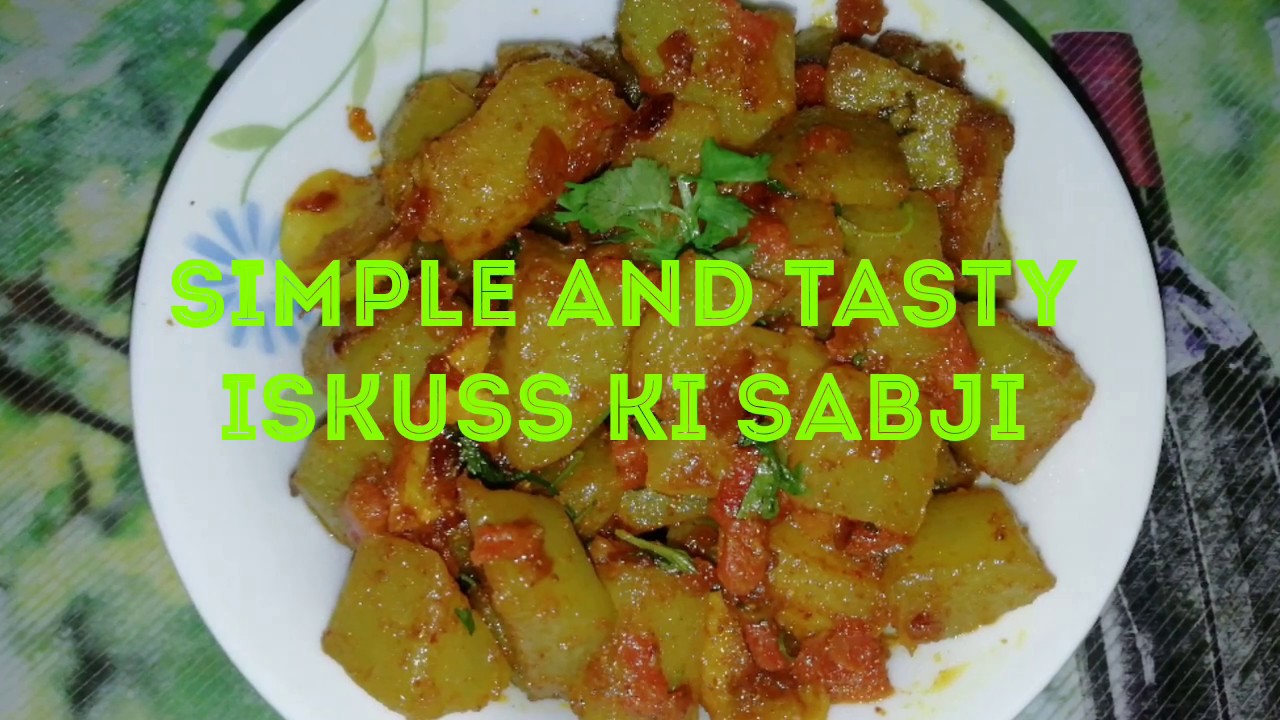 chayote squash, Iskuss ki sabzi, simple and tasty chayote squash recipe ...