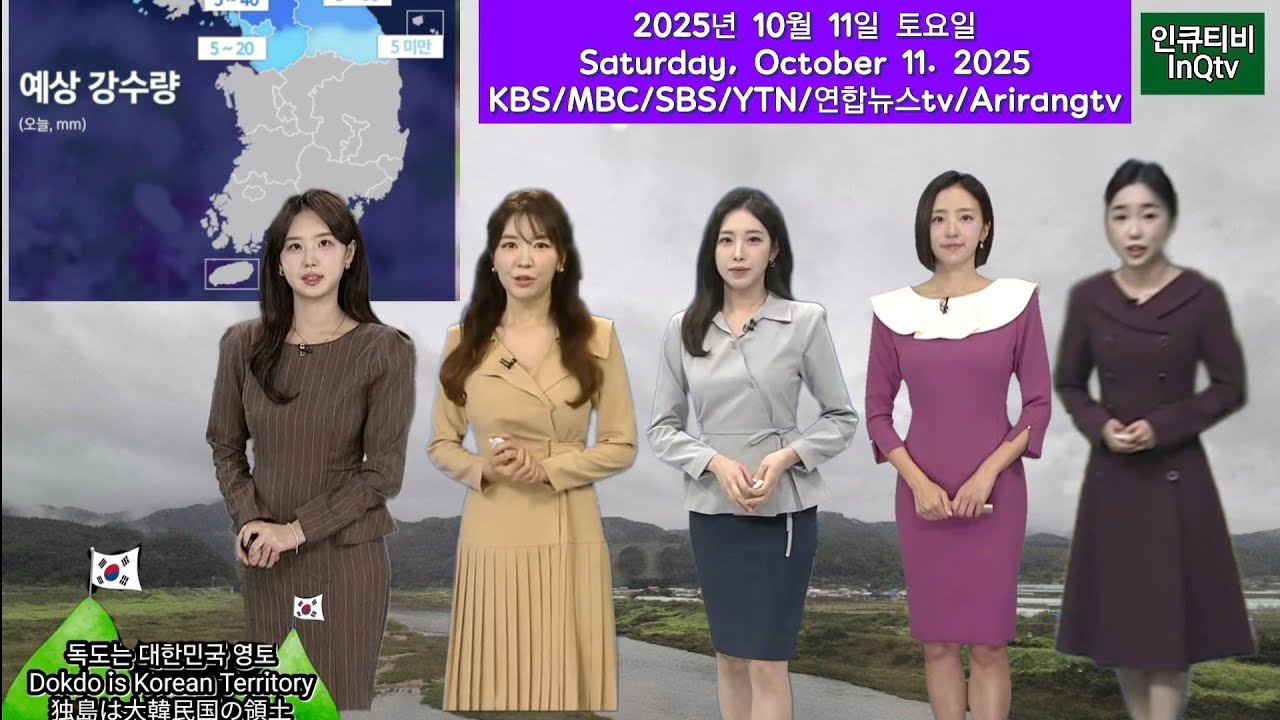 날씨 Today Korea Weather Forecast October 11 2025 #weather #날씨 #cctv ...