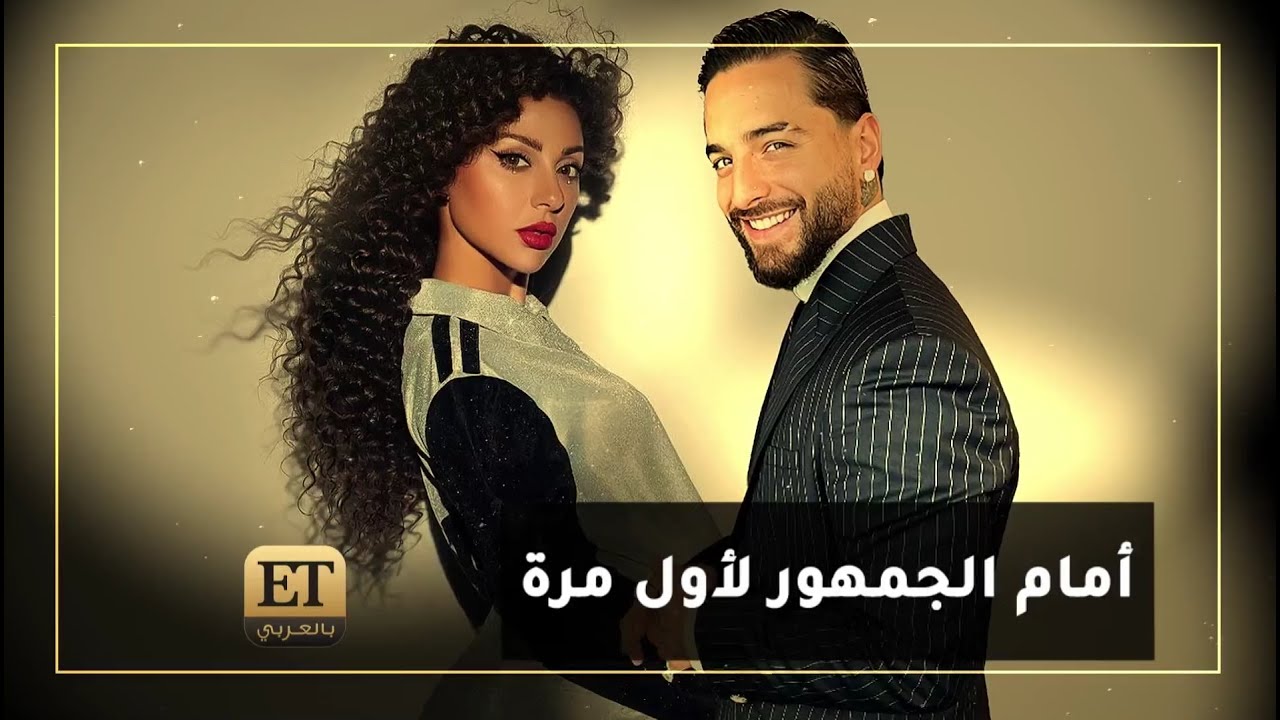 ميريام فارس و مالوما أمام الجمهور لأول مرة Youtube