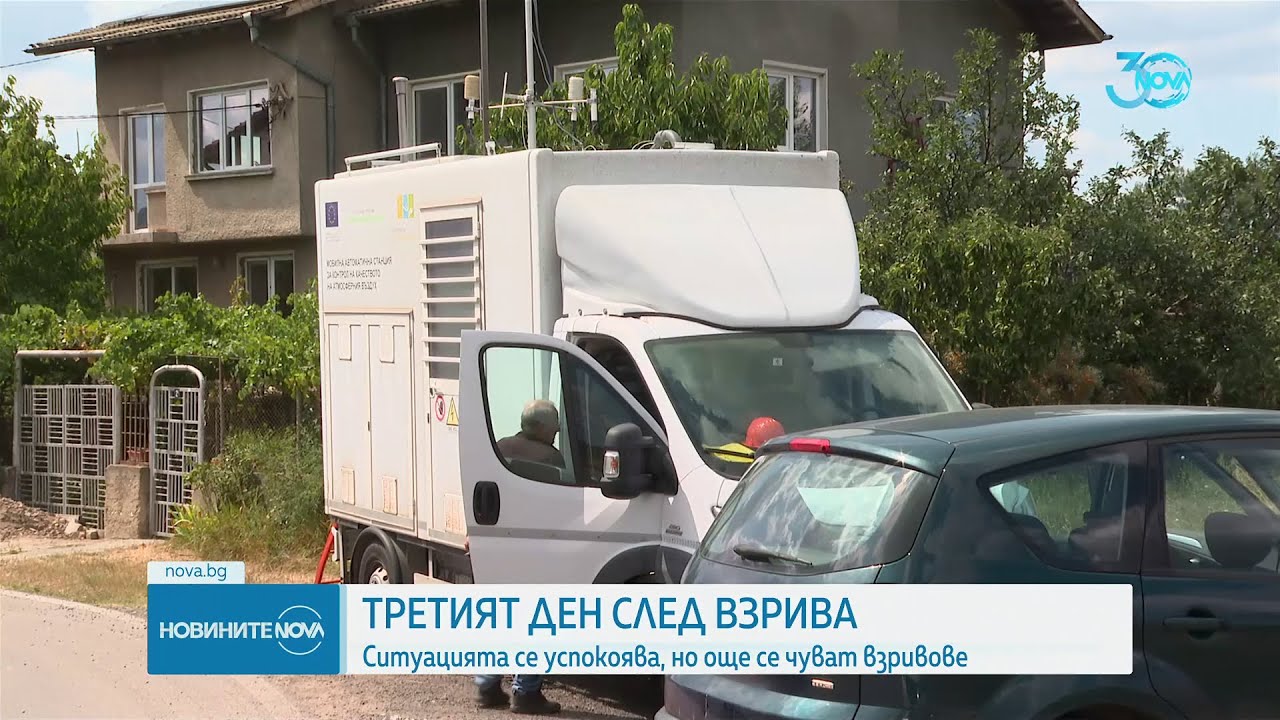 Ситуацията в Елин Пелин е спокойна хората се връщат в домовете си
