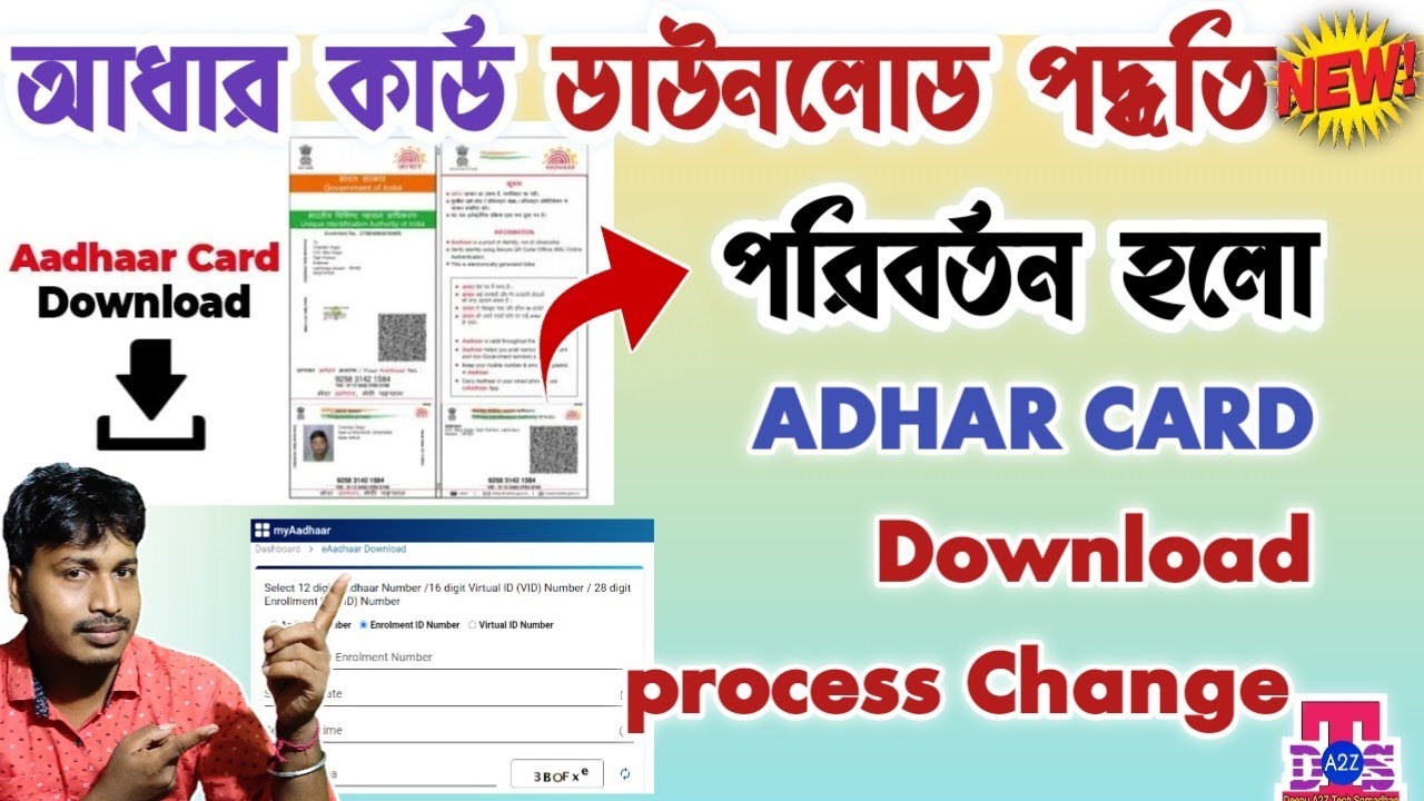 New Update🔥Aadhaar Card download/ Adhaar Card download process Change ...