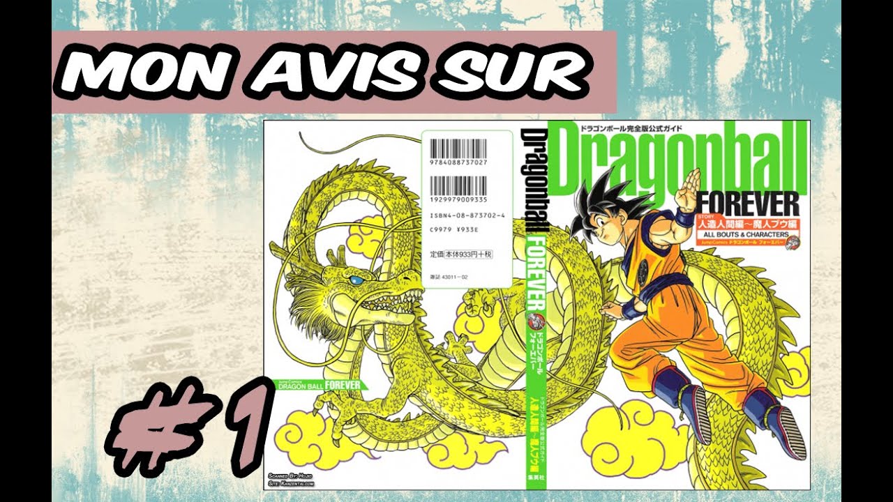 Mon avis sur le Guide Dragon ball Forever - YouTube