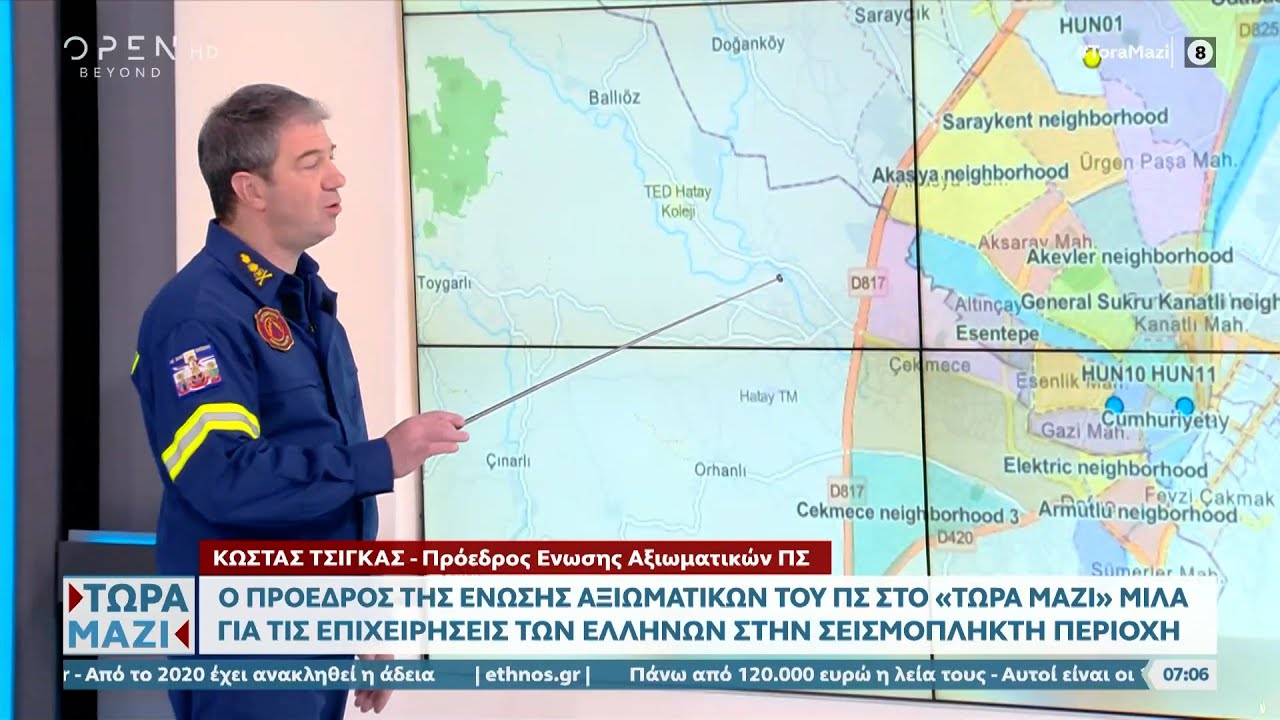 Ο Πρ. της Ένωσης Αξ/κών του Πυροσβεστικού Σώματος για τις επιχειρήσεις ...