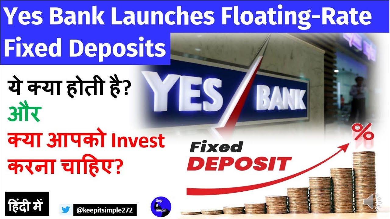 Yes Bank Launches Floating-Rate Fixed Deposits! - YouTube